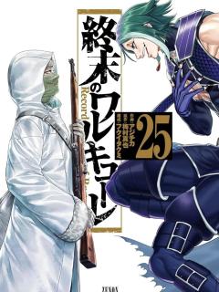 Shuumatsu No Valkyrie (97 En Adelante) 102, Shuumatsu No Valkyrie (97 ...